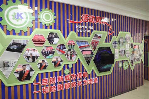 “学习强国”学习平台
