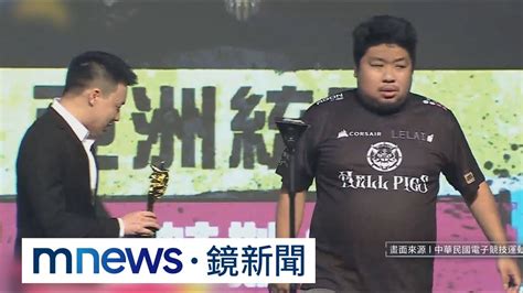 Toyz直播砸冠軍戒道歉 統神曝：暴走是做效果｜鏡新聞 Youtube