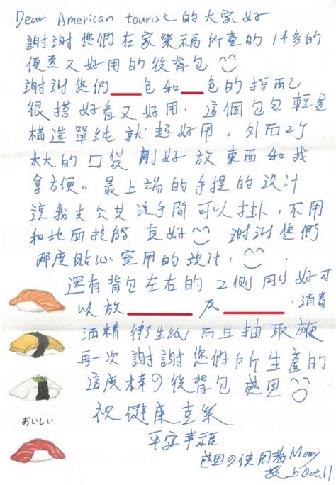 Hi！這邊是美國旅行者的【 尋人啟事 】 【姓名線索】 Marry、money 等英文名字是m開頭y結尾的人 小編看了100次，到底是m什麼什麼y啊 【原因】 上個月美國旅行者