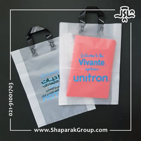 چاپ نایلون دسته بندی چاپ نایلکس شیری و مشکی چاپ سیلک تکرنگ و 2 رنگ