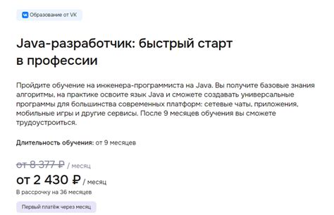 ТОП 35 курсов для java разработчиков бесплатное онлайн обучение