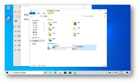 【笔记本使用手册】重装系统后恢复密钥