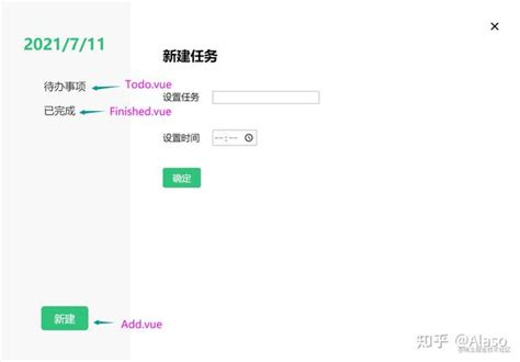 Electron Vue3 开发跨平台桌面应用【从项目搭建到打包完整过程】 知乎