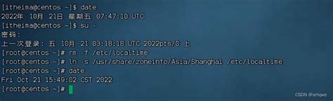 Linux：命令date、ntp查看和修改（校准）时间和地区。linux校准时间命令 Csdn博客