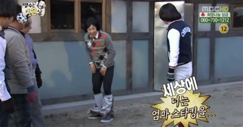 무도 하하 바지벗기 벌칙 엄마 스타킹 굴욕 멤버들 깜놀