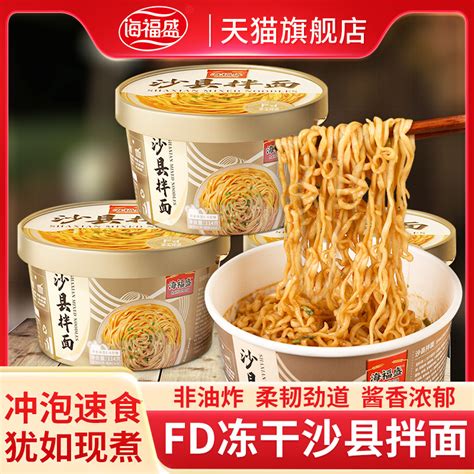 泰国进口露莎士黄咖喱酱280g 3商用泰式鱼蛋专用咖喱酱即食拌饭酱 虎窝淘