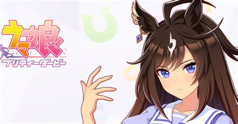 アニメ第3期第1話放送前後でのキービジュアル比較（ウマ娘）｜ルカのウマ娘note