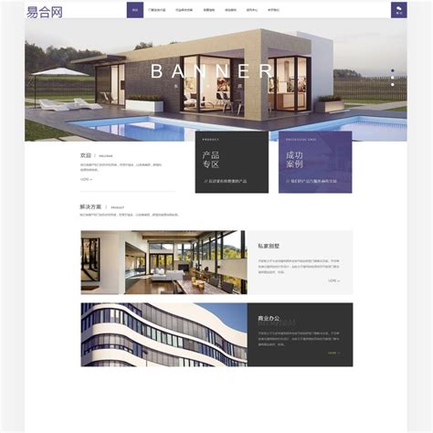 网站搭建的流程是什么（建设一个网站的基本步骤） 8848seo