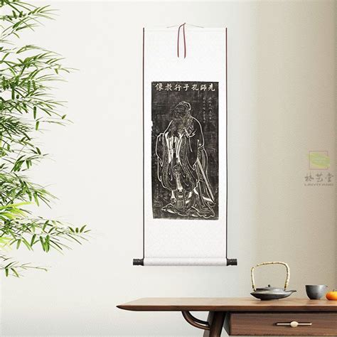 唐 吴道子 《先师孔子行教像》拓片稀世名作触手可及林艺堂仿真画