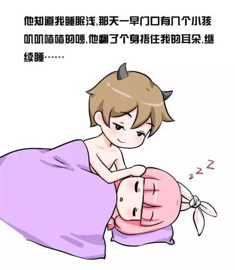 12種行為全中的女生，說明你有「好老公」一枚！ 每日頭條