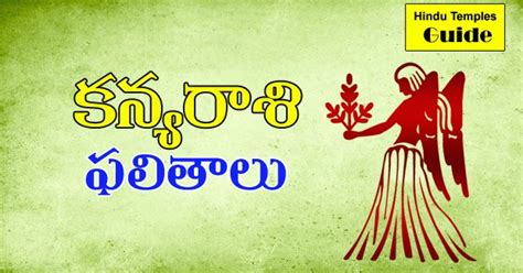 Telugu Vara Phalalu Virgo Horoscope Weekly Horoscope Today Virgo