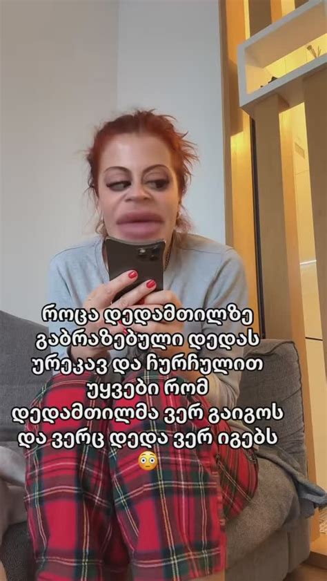 Tamuna Mdivani ასწავლე ეხლა ამათ რამე 😂 Instagram