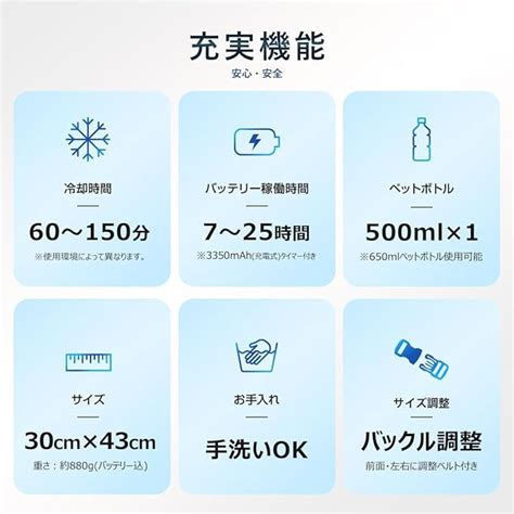 Yamashin 【予約：4月上旬入荷予定】ysgodワイズゴッド 水冷インナー アイスマン ベスト プロx2 Pro X 2【フリー