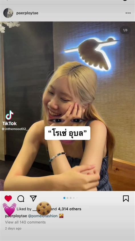 เชลบ on Twitter ตามทคณคนนใน ตต พด อนนจรงนะ โรเซ อบล เจอในเมนบอยมากแลวคนก