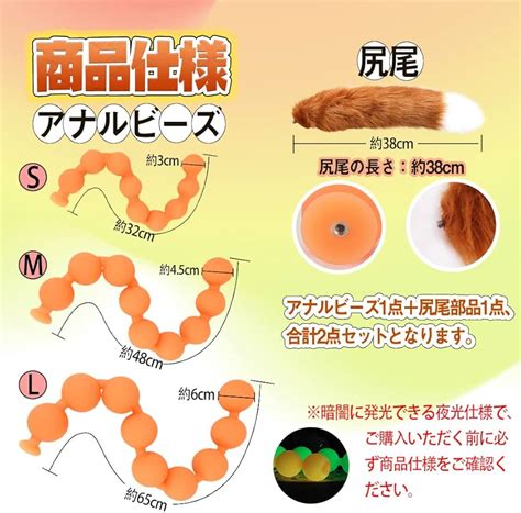 アナルピシファー Type2 アナルプラグ・ディルド