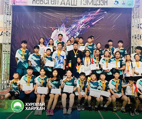 Хургатай Хайрхан Мэдээ мэдээлэл