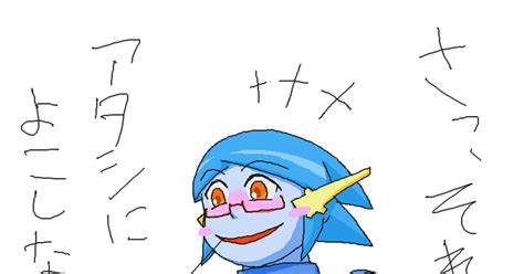 オリジナル すこぶる興奮した私。 勃起温泉のイラスト Pixiv