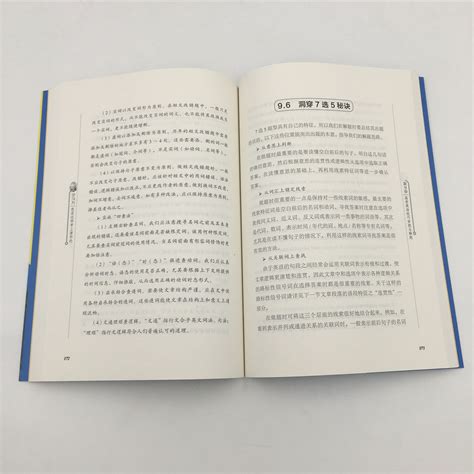 【官方正版】学习力我是这样考上清华的学习力清华高考陈陆淼清华大学出版社虎窝淘