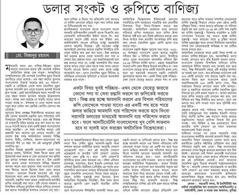 বাংলাদেশ ব্যাংক অফিসার ক্যাশ Engineers Bcs Care