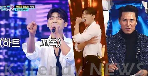 전국 누나 맘 사로잡은 미스터트롯2 박지현 마스터 예심 眞 시청률 222 영상보니
