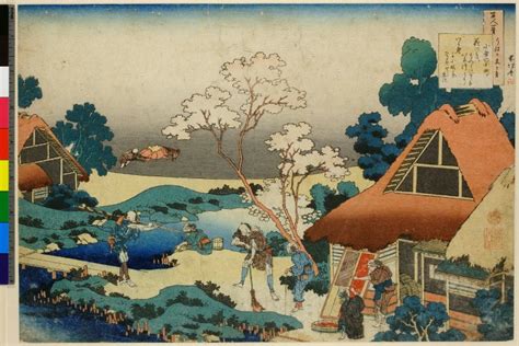 葛飾北斎による浮世絵Hyakunin isshu uba ga etoki 百人一首姥がゑとき