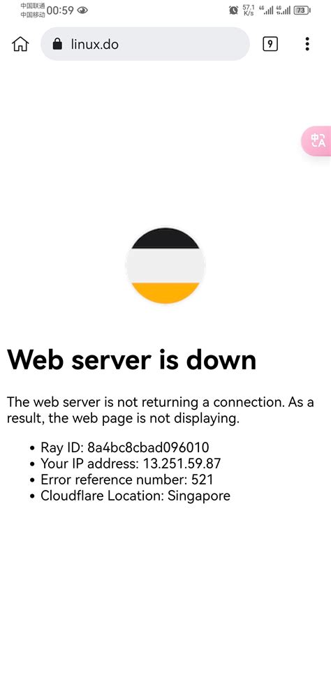 迁都成功纪念图 搞七捻三 Linux Do