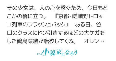 ゆうけ