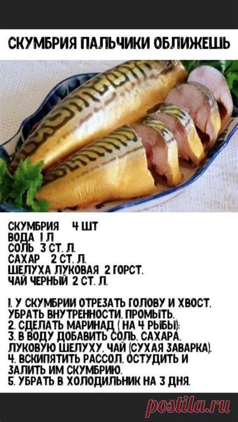 Минтай с картофелем запечённый в духовке рецепт Рыбная мука Рыбные рецепты Еда