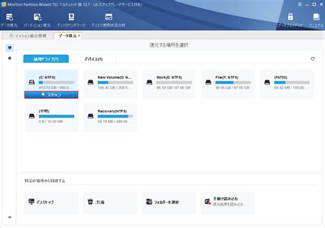 【windows 1011】invalid Kernel Handleブルースクリーン エラーの対処法 Minitool