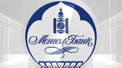 Mongolia Globalmoneyweek Суралц Хуримтлуул Өсгө Дэлхийн Мөнгөний 7 Хоног аяны хүрээнд иргэн