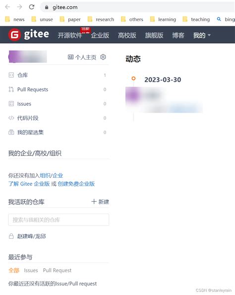 Git常用命令总结 Csdn博客