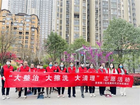未央志愿红，点亮文明城社区服务大明宫街道