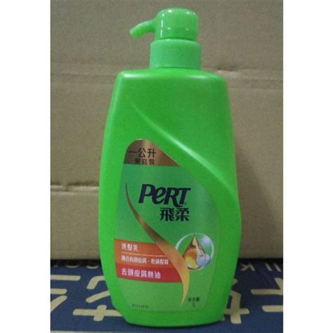 【新現貨】飛柔 洗髮乳 潤髮乳 洗髮露 750ml 1000ml好用 衛生 清潔瓶裝 蝦皮購物