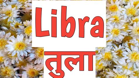 Libra ♎ 11 20th January 2023 Coming 10 Days Message Hindi Tarot