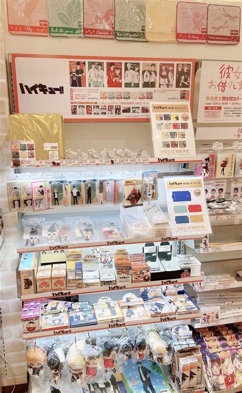 アニメガ×ソフマップakiba アミューズメント館 On Twitter 【コーナー情報】 「ハイキュー 」 関連グッズが6階にて好評