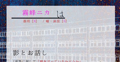 仮実】噂の映画 【仮実】生殺与奪の幻影対話 たてしなのマンガ 【仮実】 【仮実】探索編 Pixiv