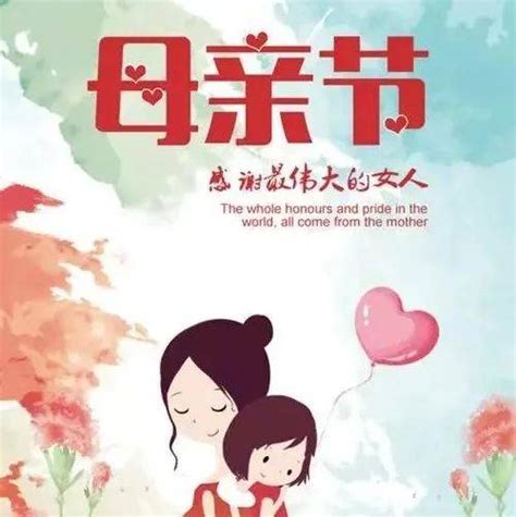 母亲节丨你的温柔，记得给母亲留几分妈妈郑重心里话