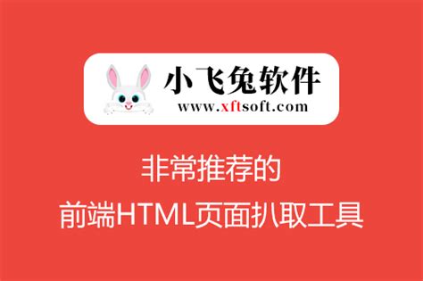 Pbootcms开发助手高效版 Pbootcms标签调用软件 模板巴巴