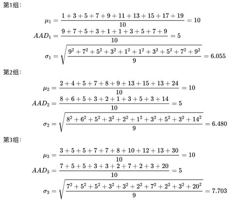学信号处理要理解均值平均偏差标准差方差 极术社区 连接开发者与智能计算生态