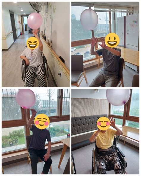 신나는 풍선 배구 한 판 갤러리 보람요양원