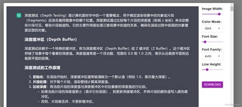 Chatgpt的问题与回复的内容导出（chorme）gpt导出内容包括归档的吗 Csdn博客