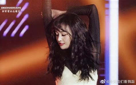 中国街舞盛 郑爽生日会舞蹈直拍，配乐非现场bgm，好啊啊啊！手机新浪网