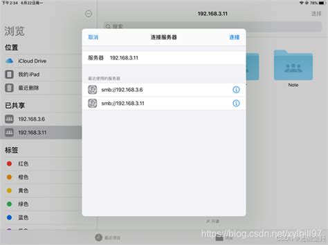 实现pc端和安卓手机的局域网内文件共享 手机访问电脑共享文件夹 csdn博客