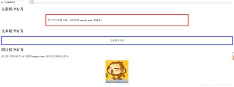web前端学习（二十五）——css3布局（水平 and 垂直对齐）的相关设置 css3 左对齐和两端对齐 csdn博客