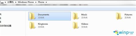 Drag And Drop File Management Demoed In Windows Phone MSPoweruser