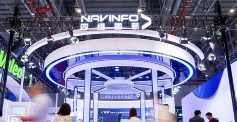 四维图新：共计120个城市高级辅助驾驶地图过审腾讯新闻