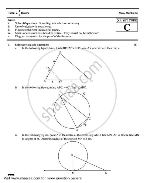 Geometry SSC Marathi Semi English th Standard इयतत १० व question paper with