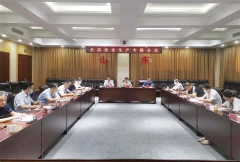 山东省畜牧兽医局 图片新闻 省畜牧局召开安全生产专题会议