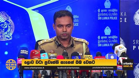 ගනේමුල්ලේ සංජීවට වෙඩි තැබූ සැකකරු සහ සහය උ කාන්තාව රට පනින්න හදයි