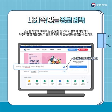 인천시 On Twitter
